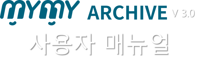 소개 - MYMY Archive